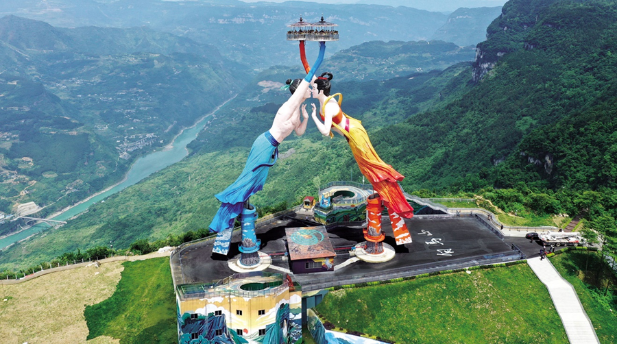 Flying Kiss, China – Idol Man